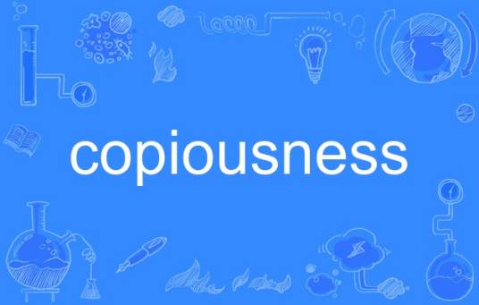 copiousness_百度百科