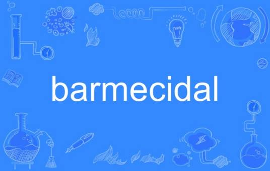 barmecidal_百度百科