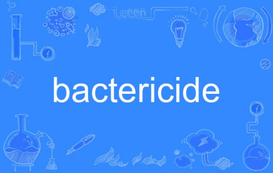 bactericide_百度百科