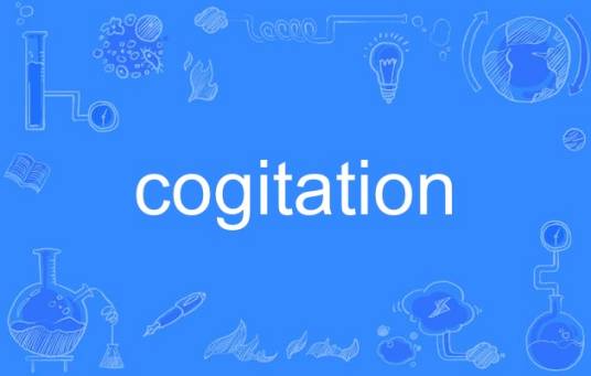 cogitation_百度百科
