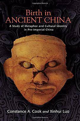 Birth in Ancient China_百度百科