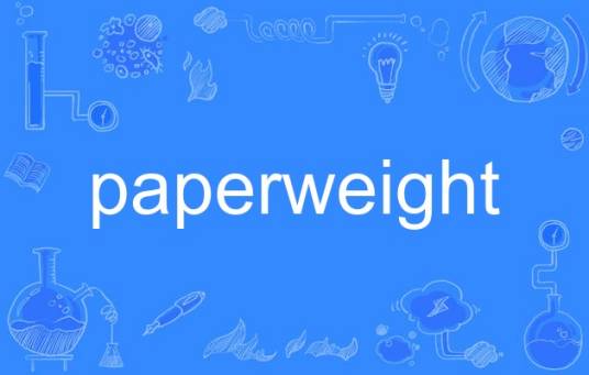 Paperweight_百度百科