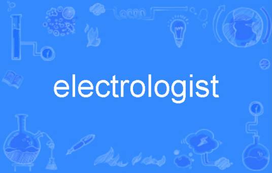 electrologist_百度百科
