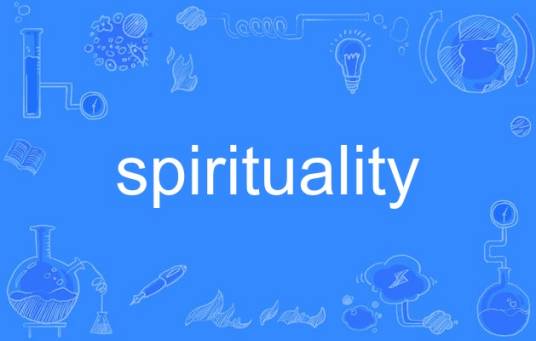 spirituality_百度百科