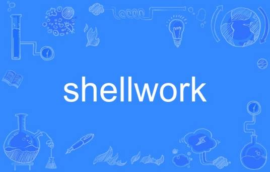 shellwork_百度百科
