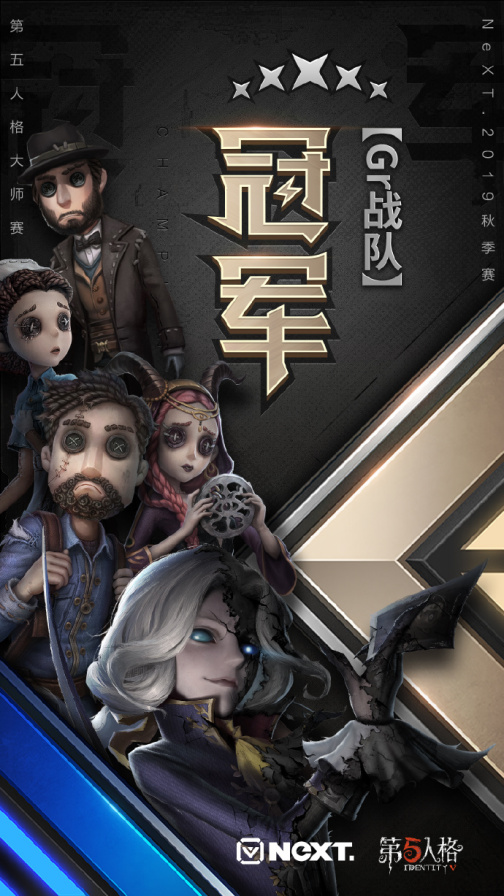 Gr电子竞技俱乐部_百度百科