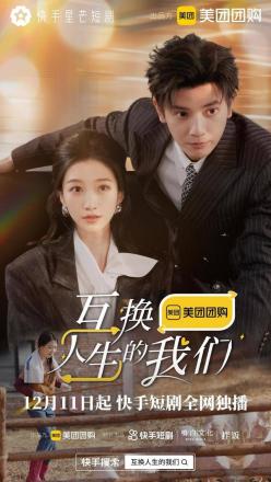 王格格（中国内地女演员）_百度百科