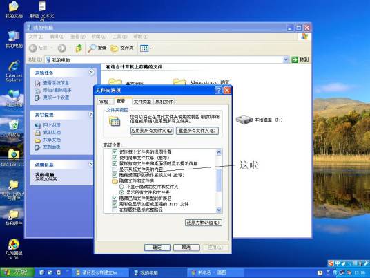 Autoexec.bat_百度百科