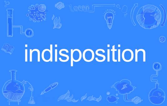 indisposition_百度百科