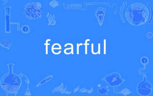 fearful_百度百科