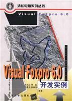 VISUAL FOXPRO 6.0开发实例_百度百科
