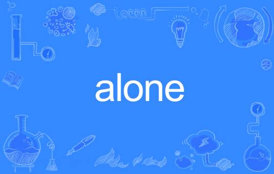 ALONE（英语单词）_百度百科