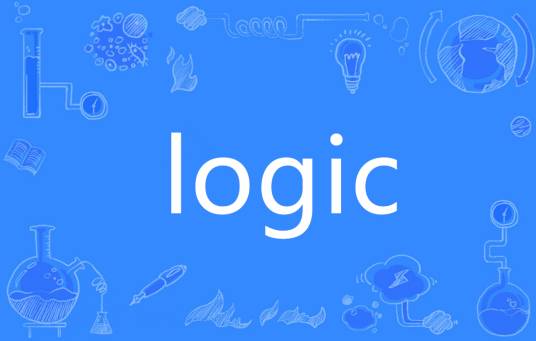 Logic（英语单词）_百度百科