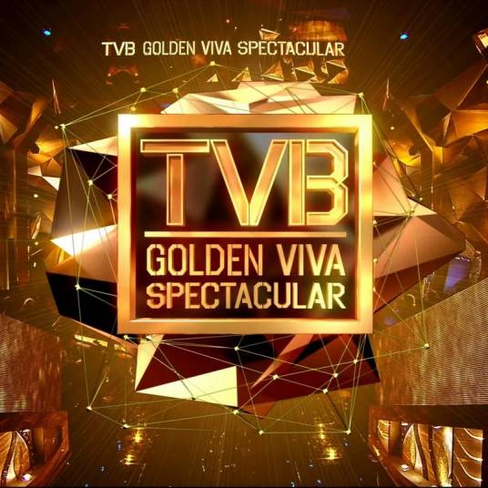 TVB新春黄金庆典_百度百科