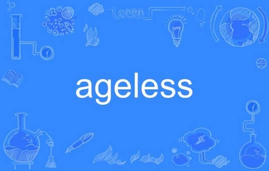 ageless_百度百科
