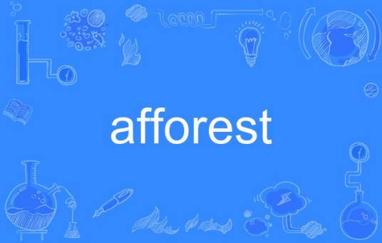 afforest_百度百科