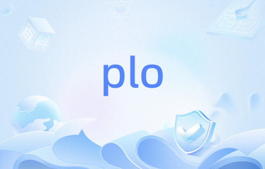 plo（计算机编程语言）_百度百科