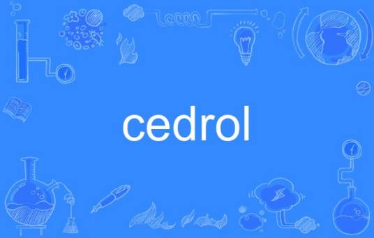 cedrol_百度百科