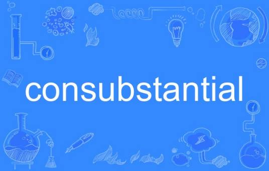 consubstantial_百度百科
