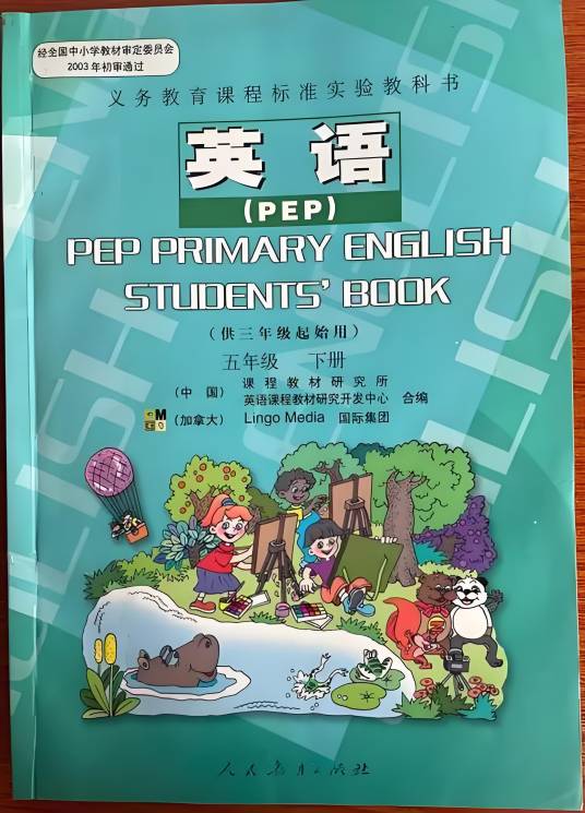 PEP英语5下_百度百科