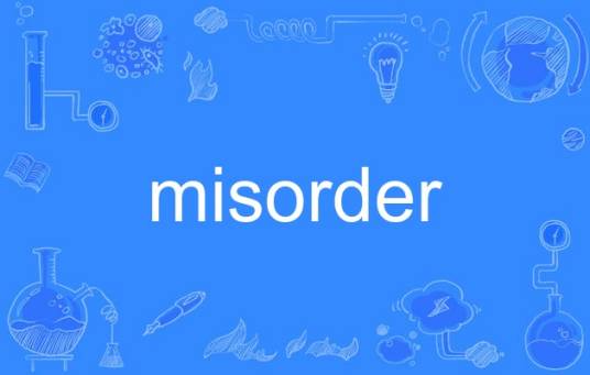 misorder_百度百科