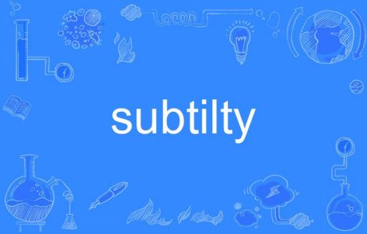 subtilty_百度百科