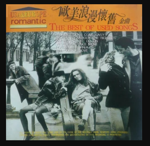 promise don't come easy_百度百科