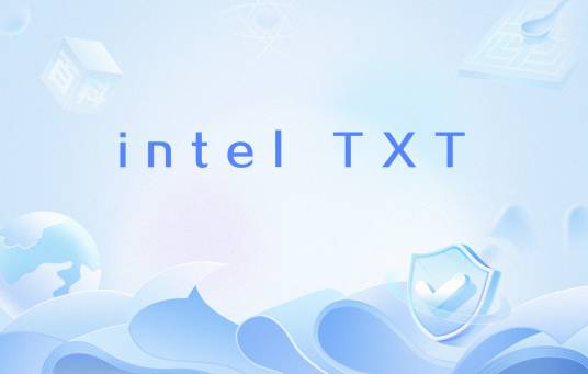 intel TXT_百度百科
