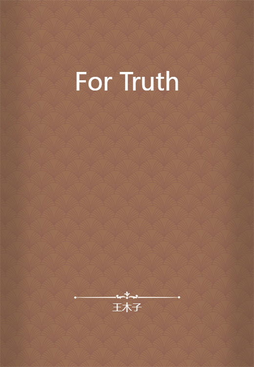 For Truth_百度百科