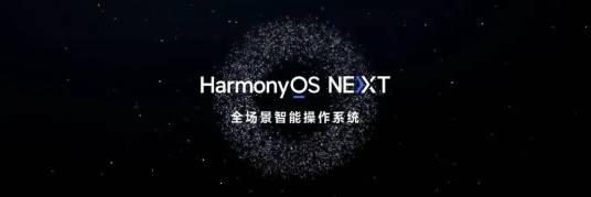 HarmonyOS NEXT_百度百科