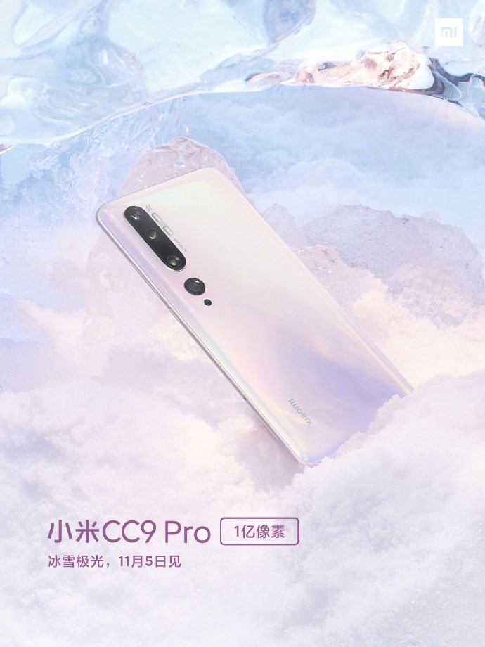 小米CC9 Pro手机另一款新配色公布：冰雪极光_百科TA说
