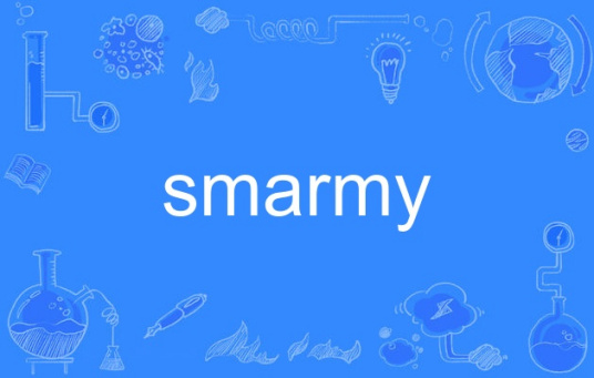 smarmy_百度百科