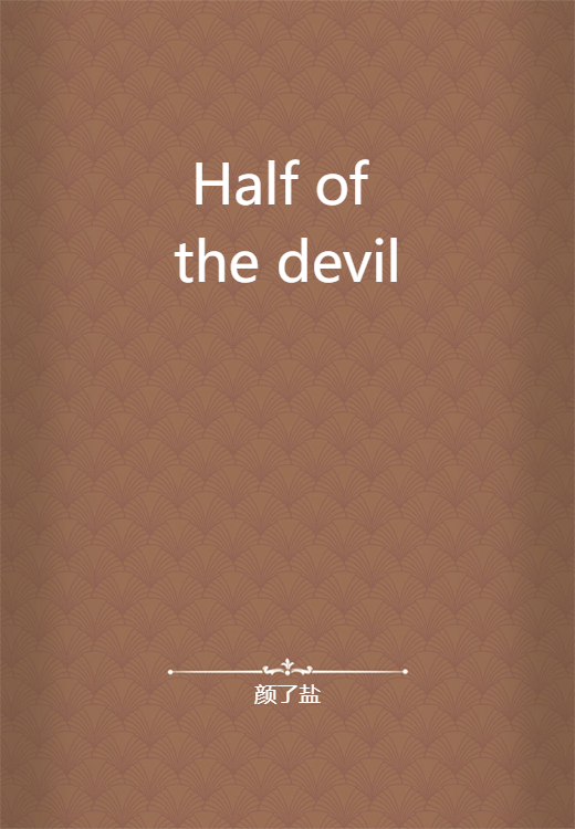 Half of the devil_百度百科