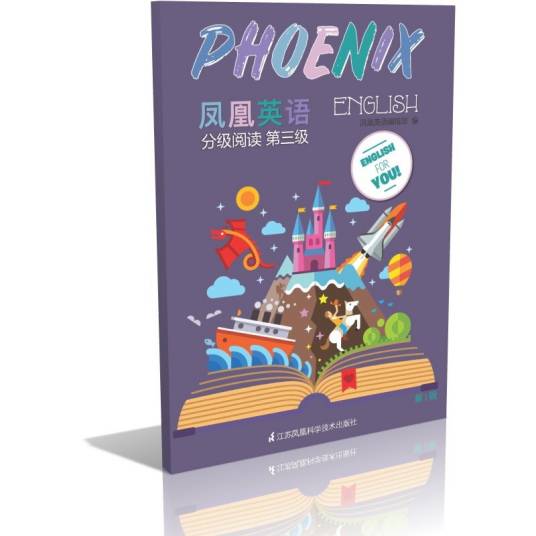 Phoenix Engish凤凰英语分级阅读第三级第1辑（适用于小学六年级）_百度百科