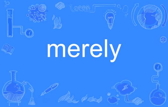 merely_百度百科