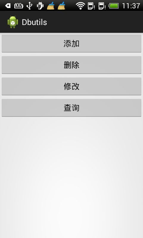 Dbutils_百度百科