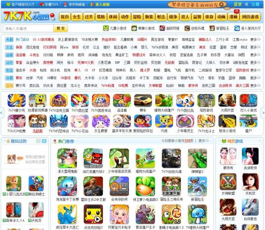 7k7k（休闲游戏网站）_百度百科