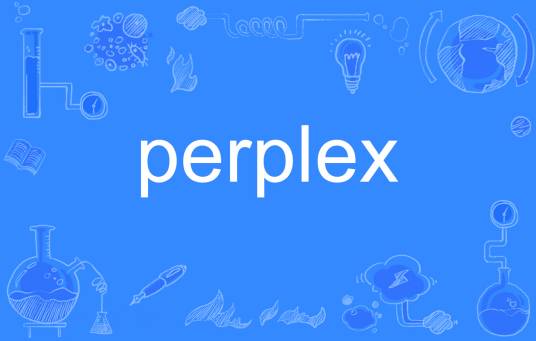 perplex_百度百科
