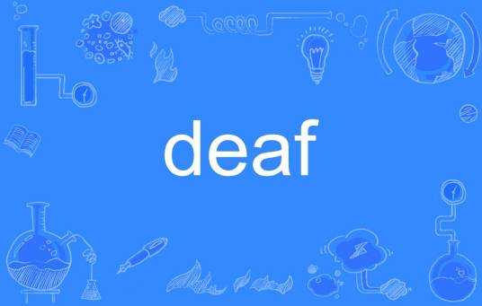 deaf（英文单词）_百度百科