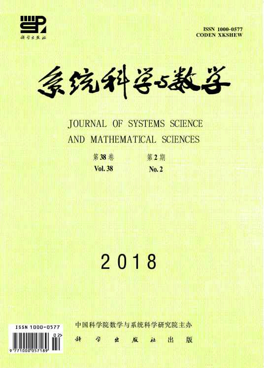 系统科学与数学_百度百科