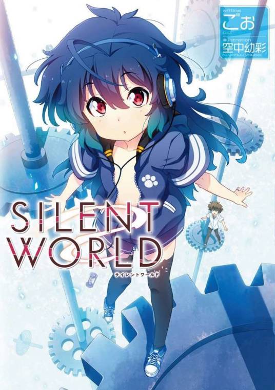silentworld_百度百科