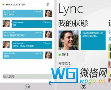Lync_百度百科