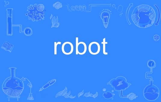 robot（英语名词，指自动执行任务的机器或机械般的人）_百度百科