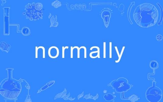 normally_百度百科