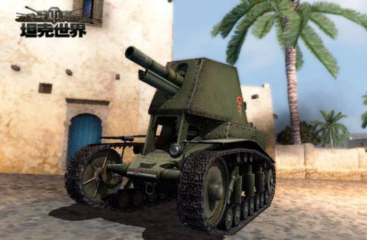 SU-18自行火炮（坦克世界苏系SU-18自行火炮）_百度百科