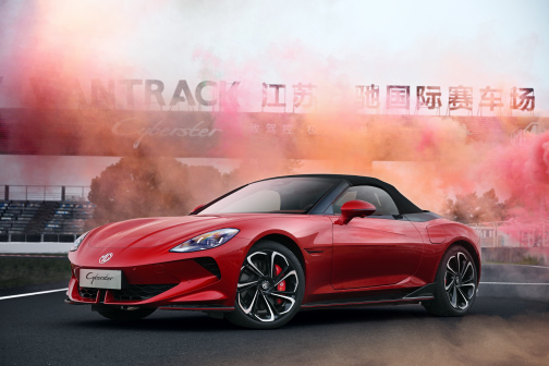 MG Cyberster_百度百科