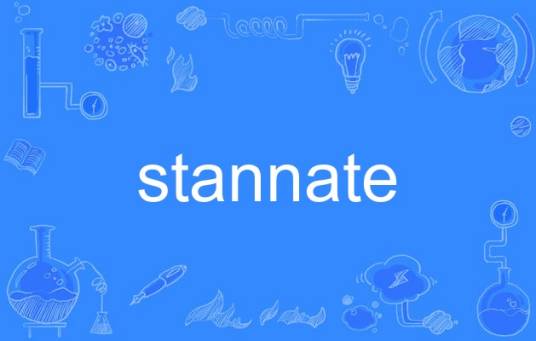 stannate_百度百科