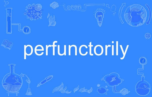 perfunctorily_百度百科