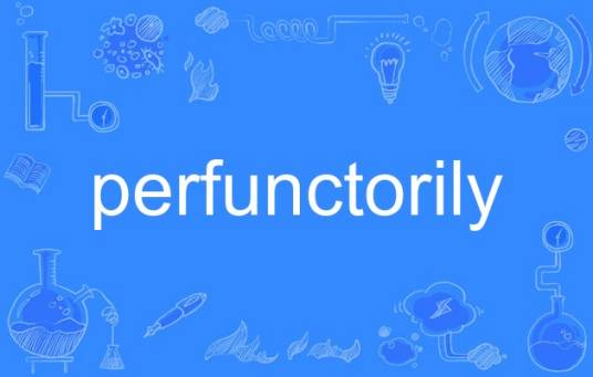 perfunctorily_百度百科