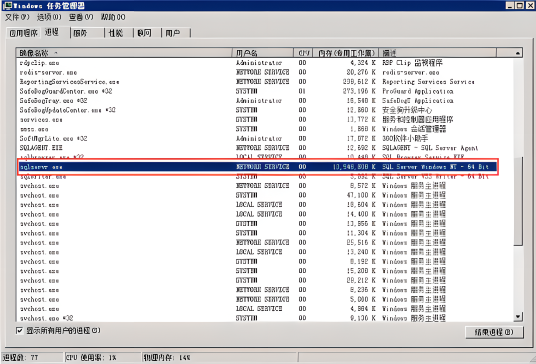 sqlservr.exe_百度百科